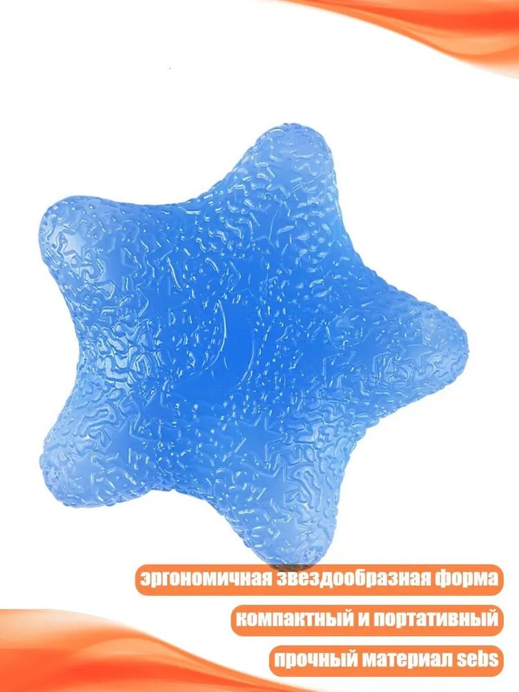 Фитбол, 70 г