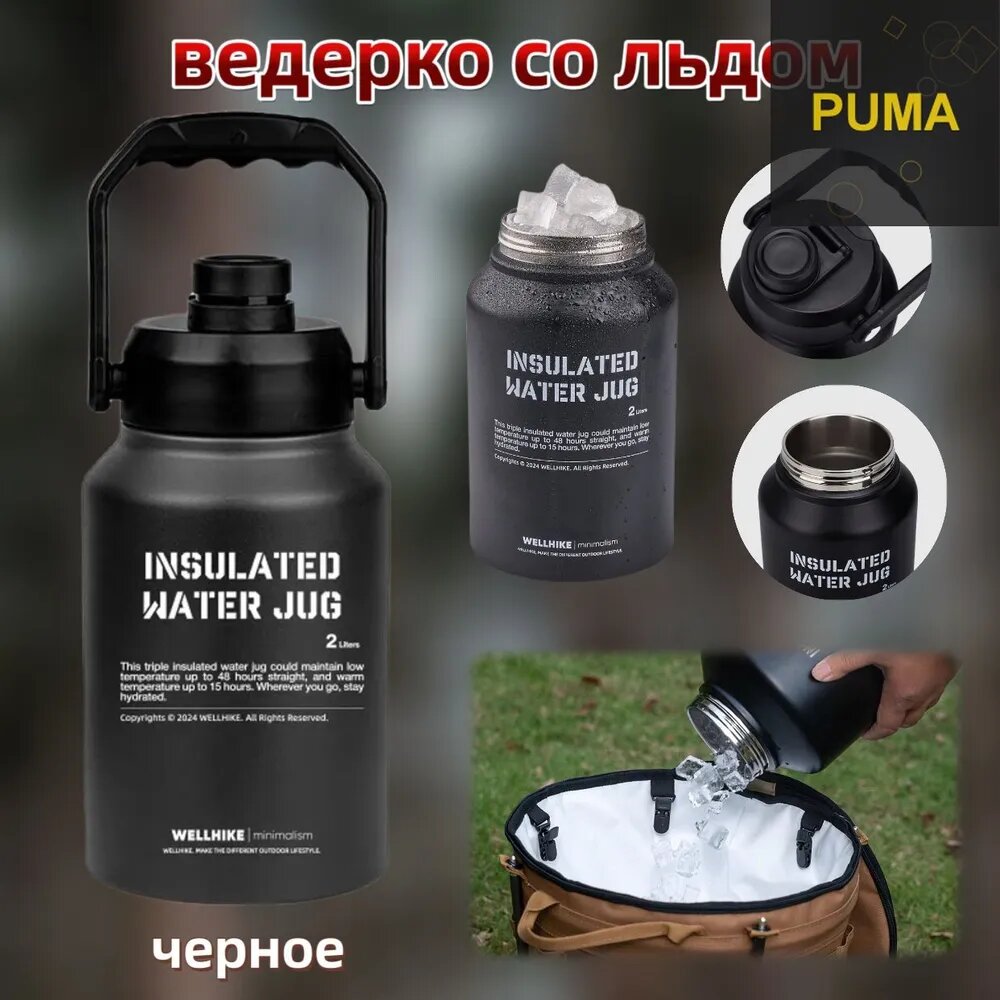 2-литровое ведерко для льда из нержавеющей стали 304, предназначенное для хранения льда на открытом воздухе, по