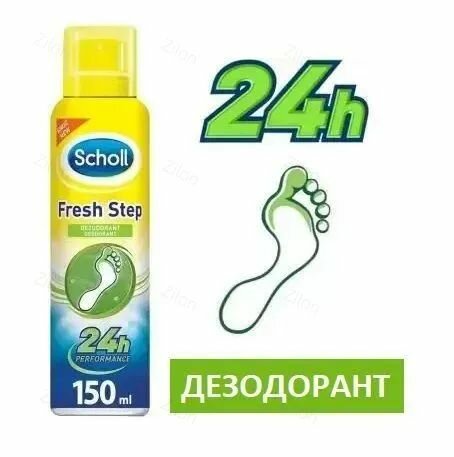 Дезодорант 150 мл дезодорант спрей для тела женский мужской