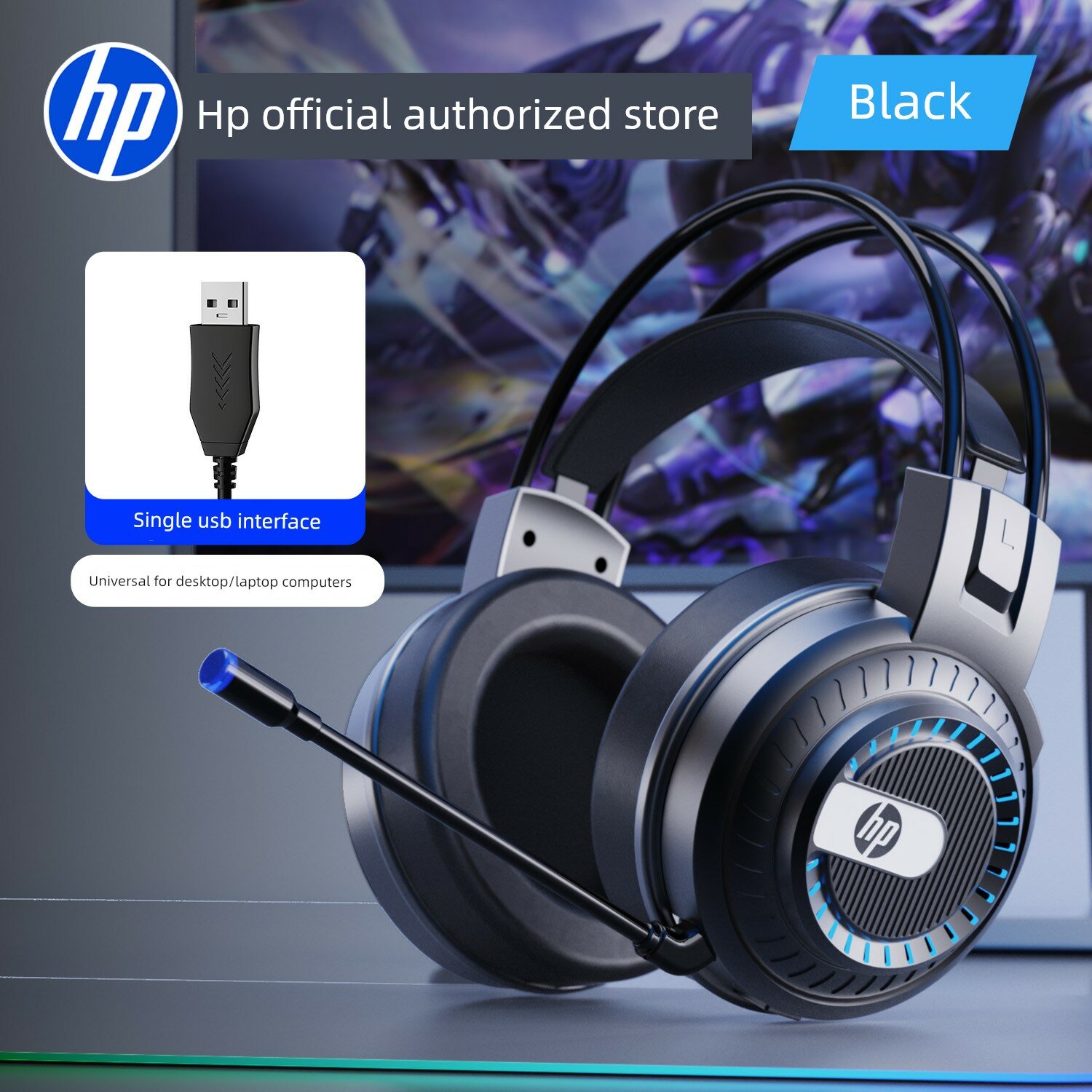 HP Gaming Наушники Чёрные, USB Стандартная Версия, Универсальная 7.1 Воспроизведение для Настольных и Ноутбуков
