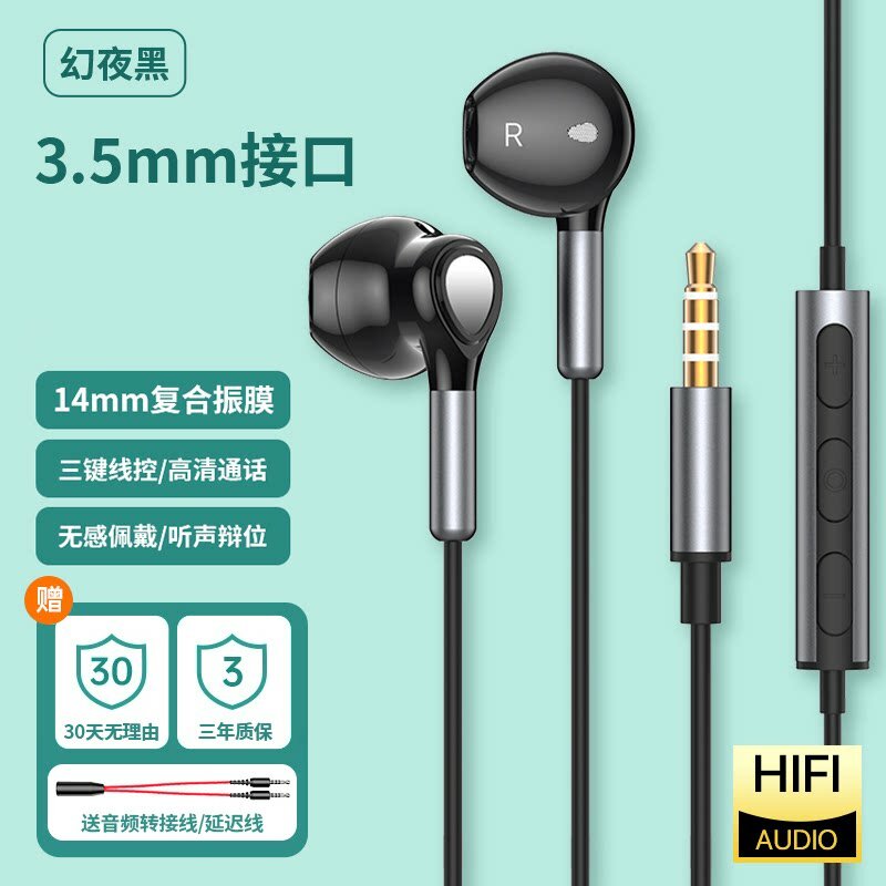 Подходит для наушников Huawei, проводные наушники-вкладыши с интерфейсом Typeec mate50, игровой ЦАП, наушники с