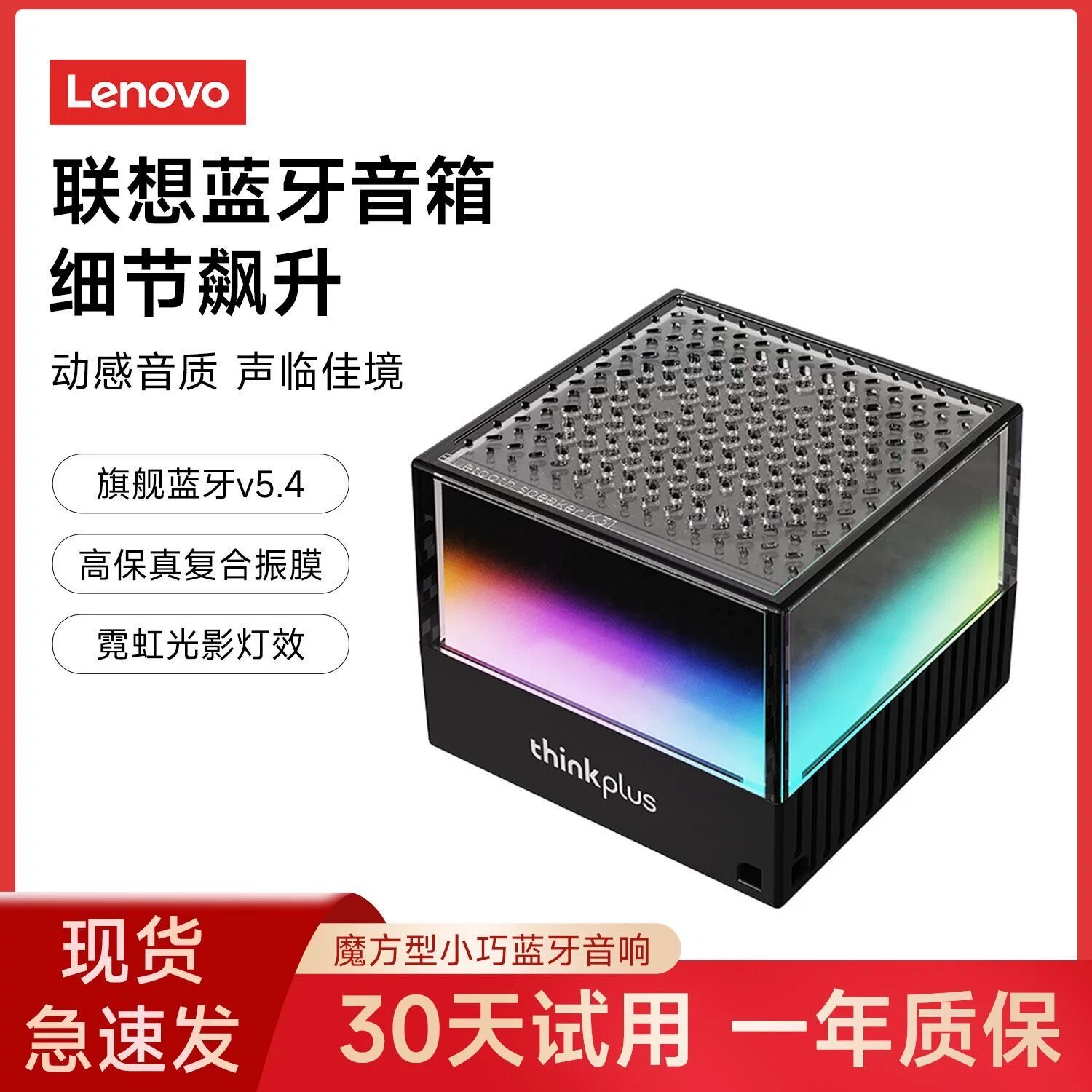 Беспроводная Bluetooth-колонка Lenovo K31: высококачественная, миниатюрная, портативная, настольная, с долговечной