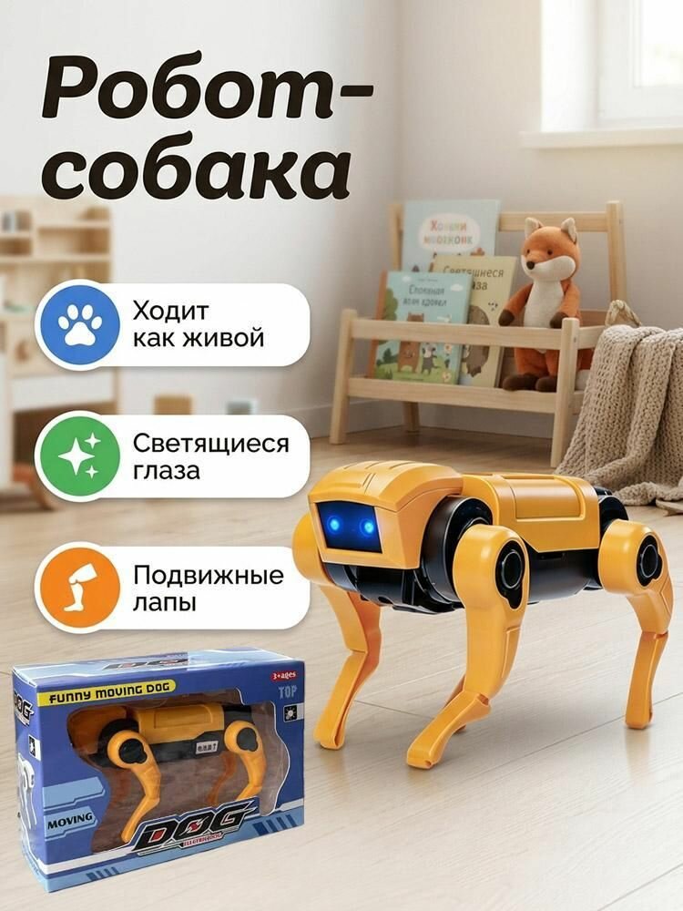Милая электронная бионическая игрушка-робот-кошка