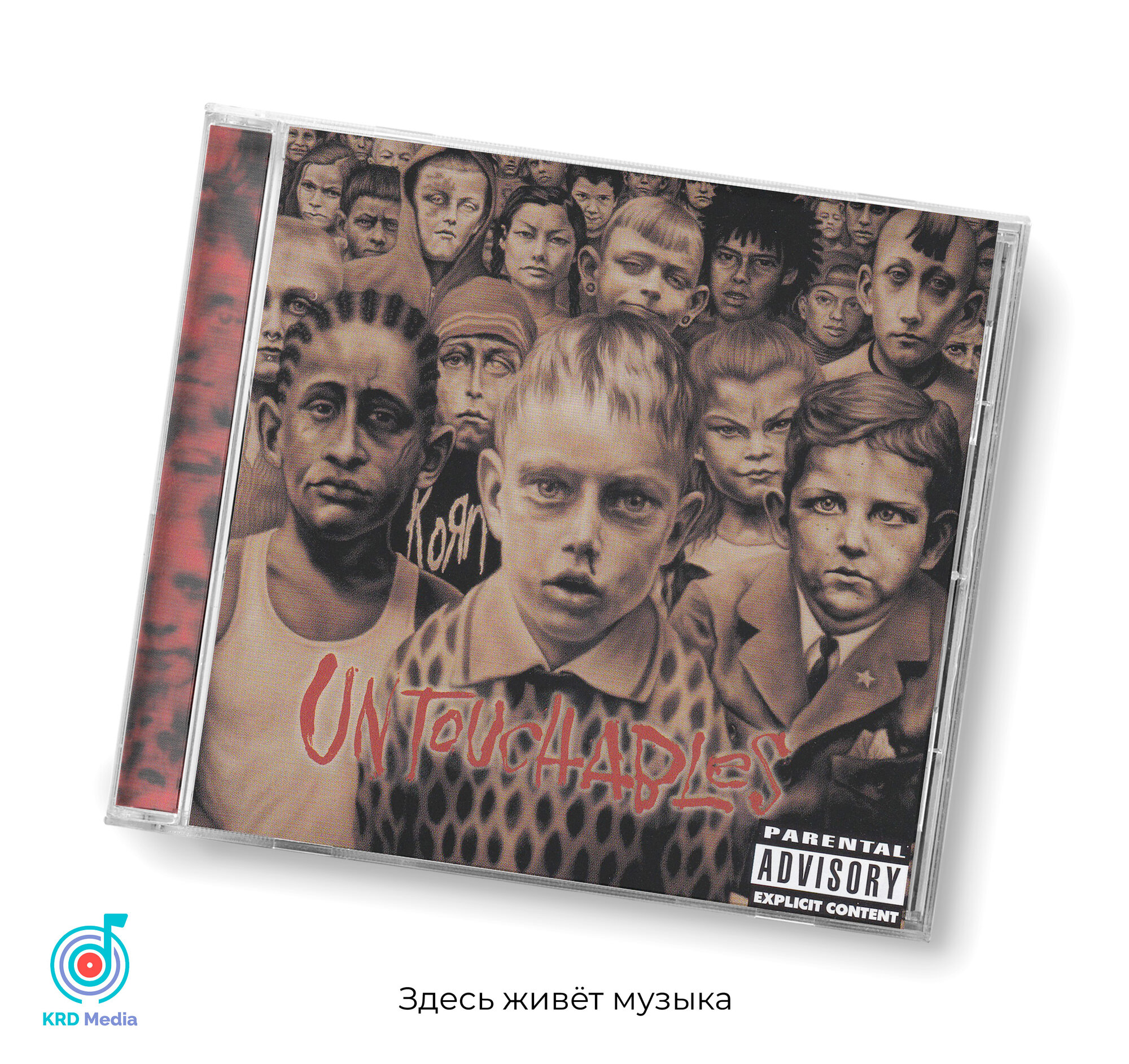 Korn - Untouchables, 2002, 12-page, CD-Аудио