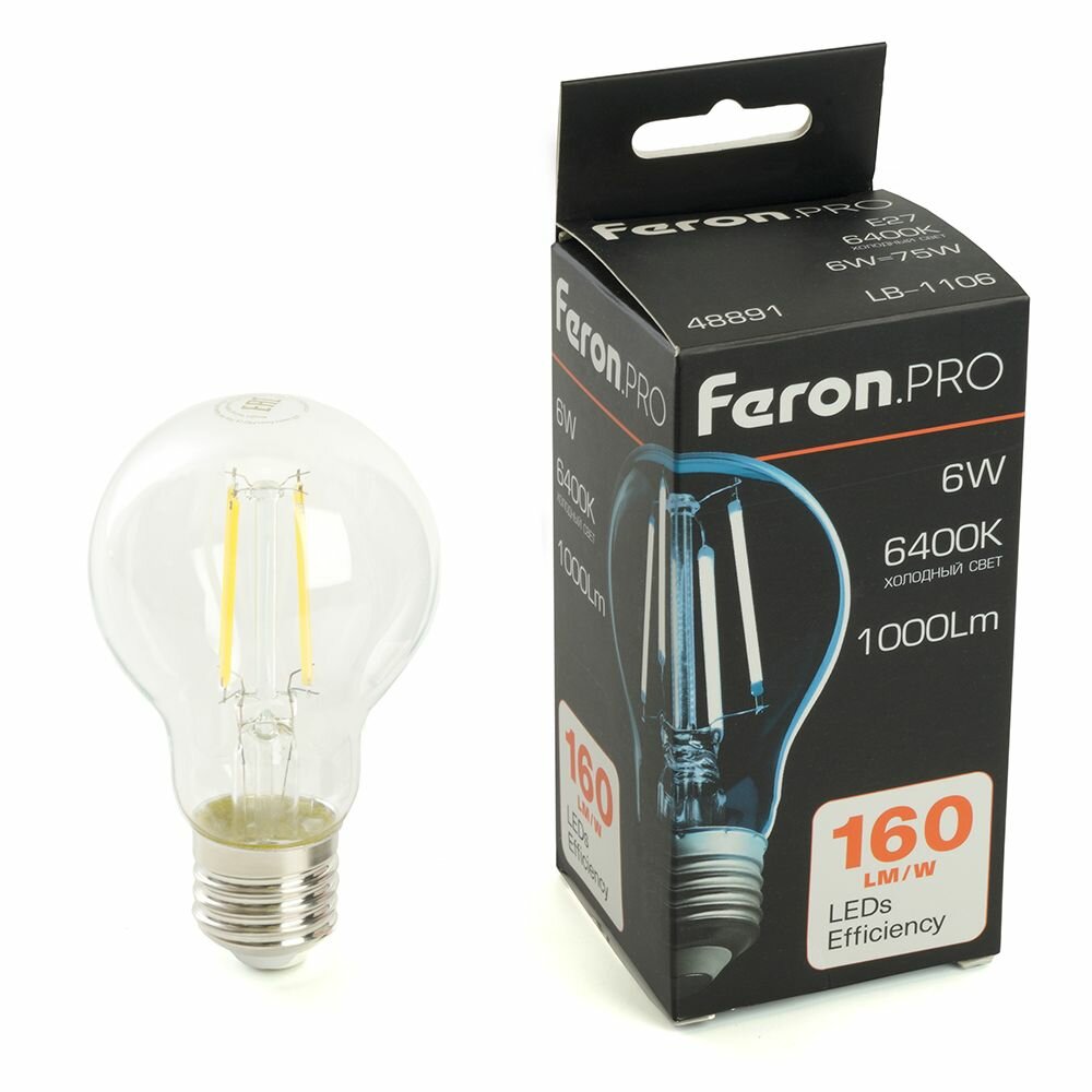 Лампа светодиодная шар E27 6 Вт 6400K холодный свет (2шт) Feron.PRO 48891