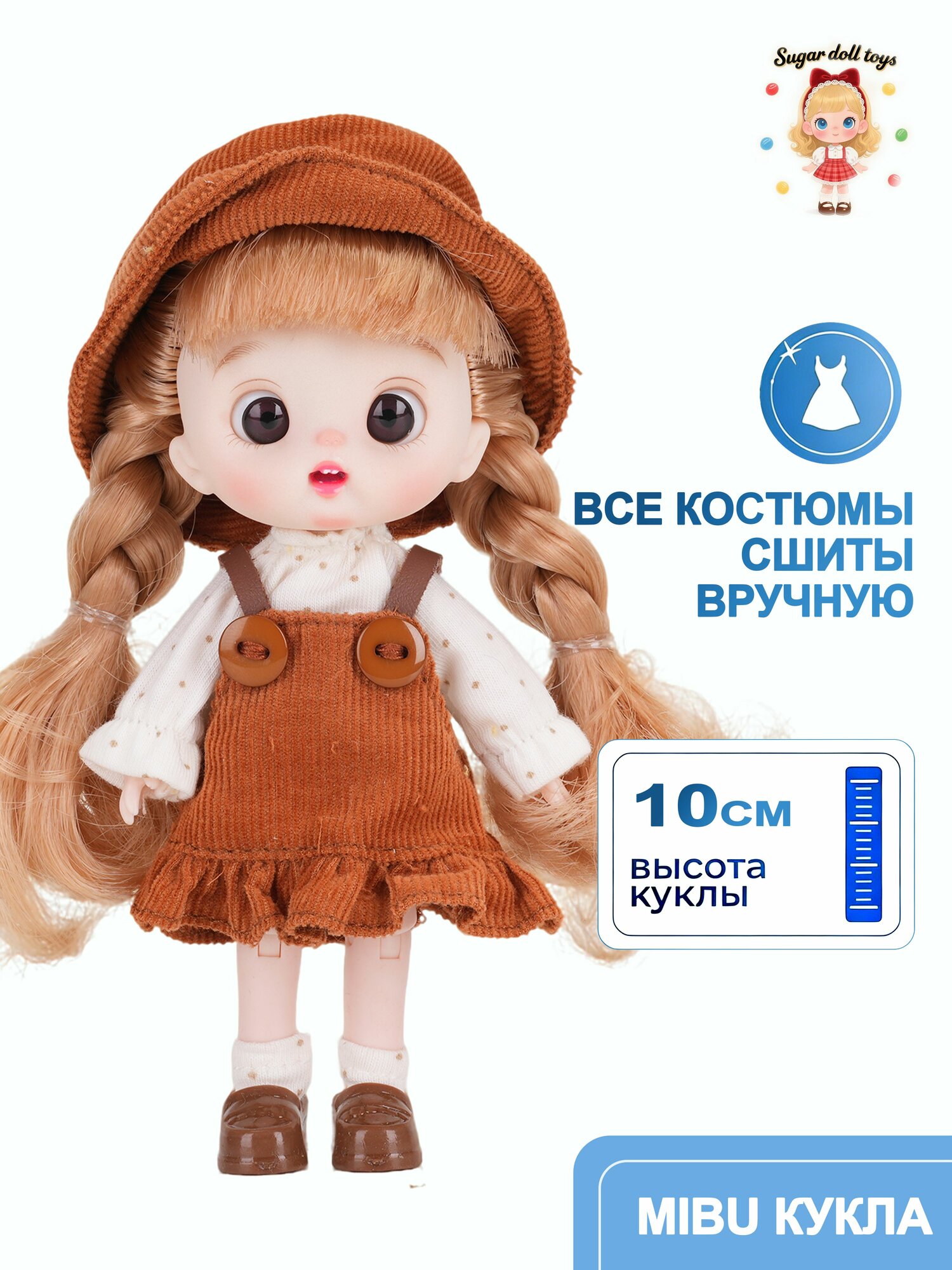 Кукла для девочки TAO TAO WANZI Конечности можно поворачивать