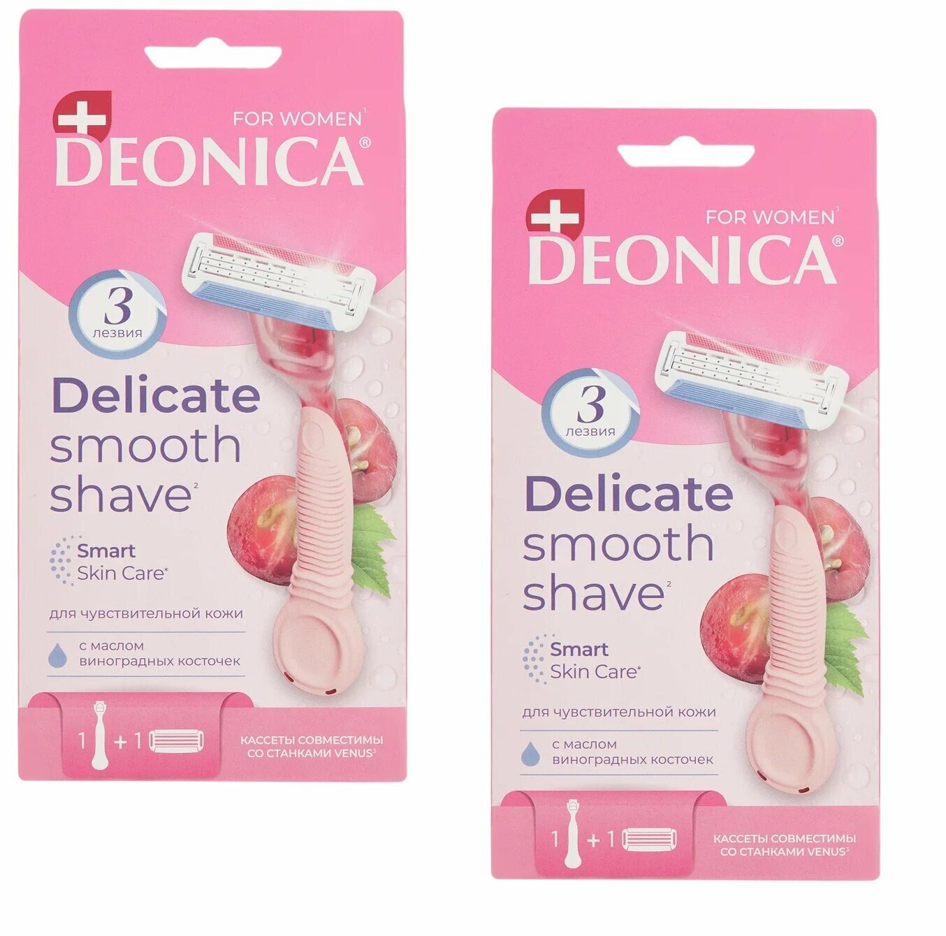 Бритвенный станок Deonica 3 For Women со сменной кассетой 2шт