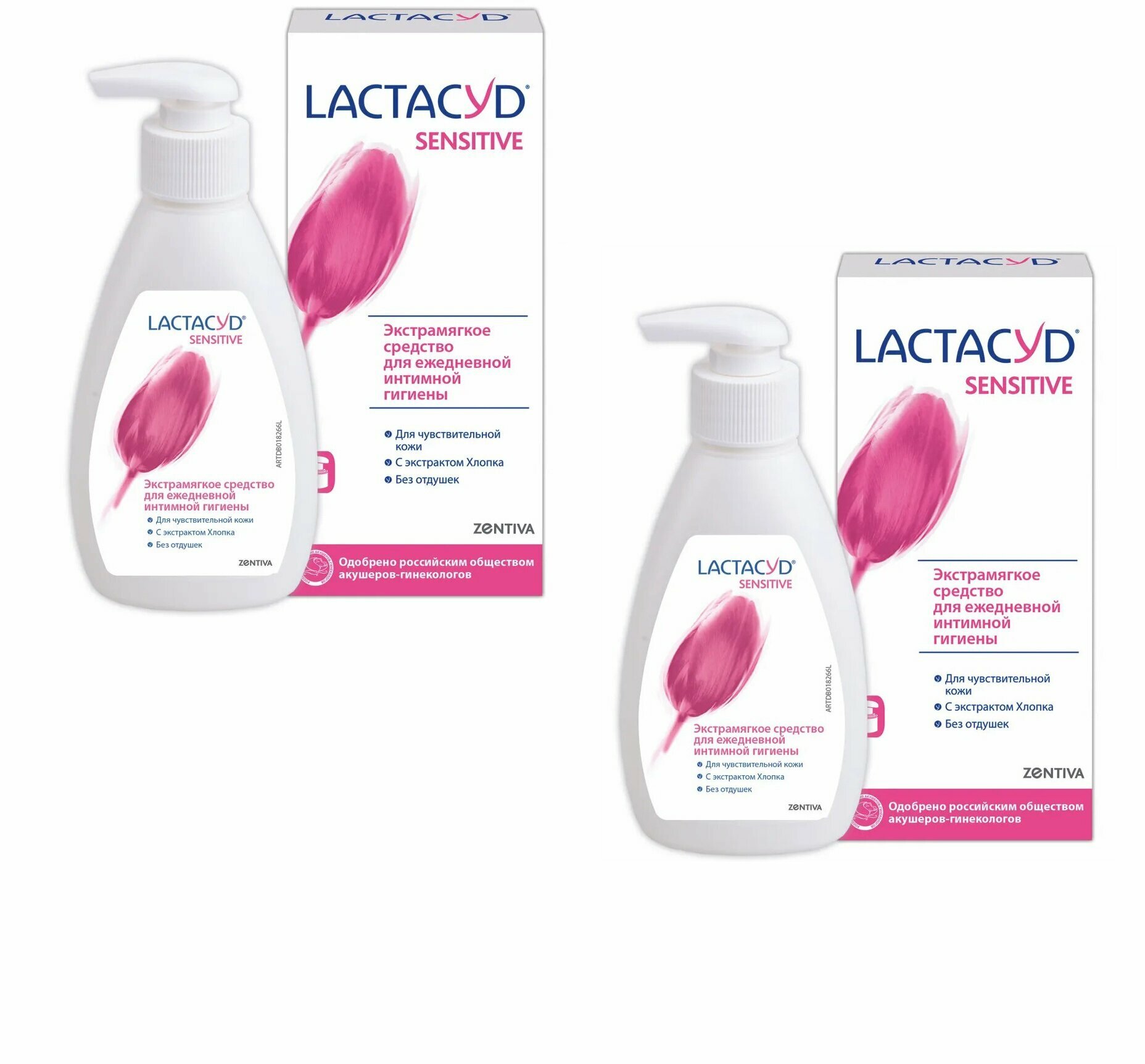 Средство Lactacyd для ежедневной интимной гигиены лосьон для чувствительной кожи, 200мл 2шт