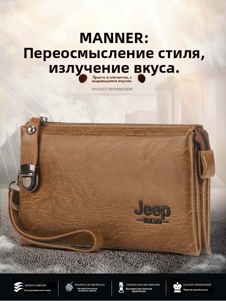 Портмоне