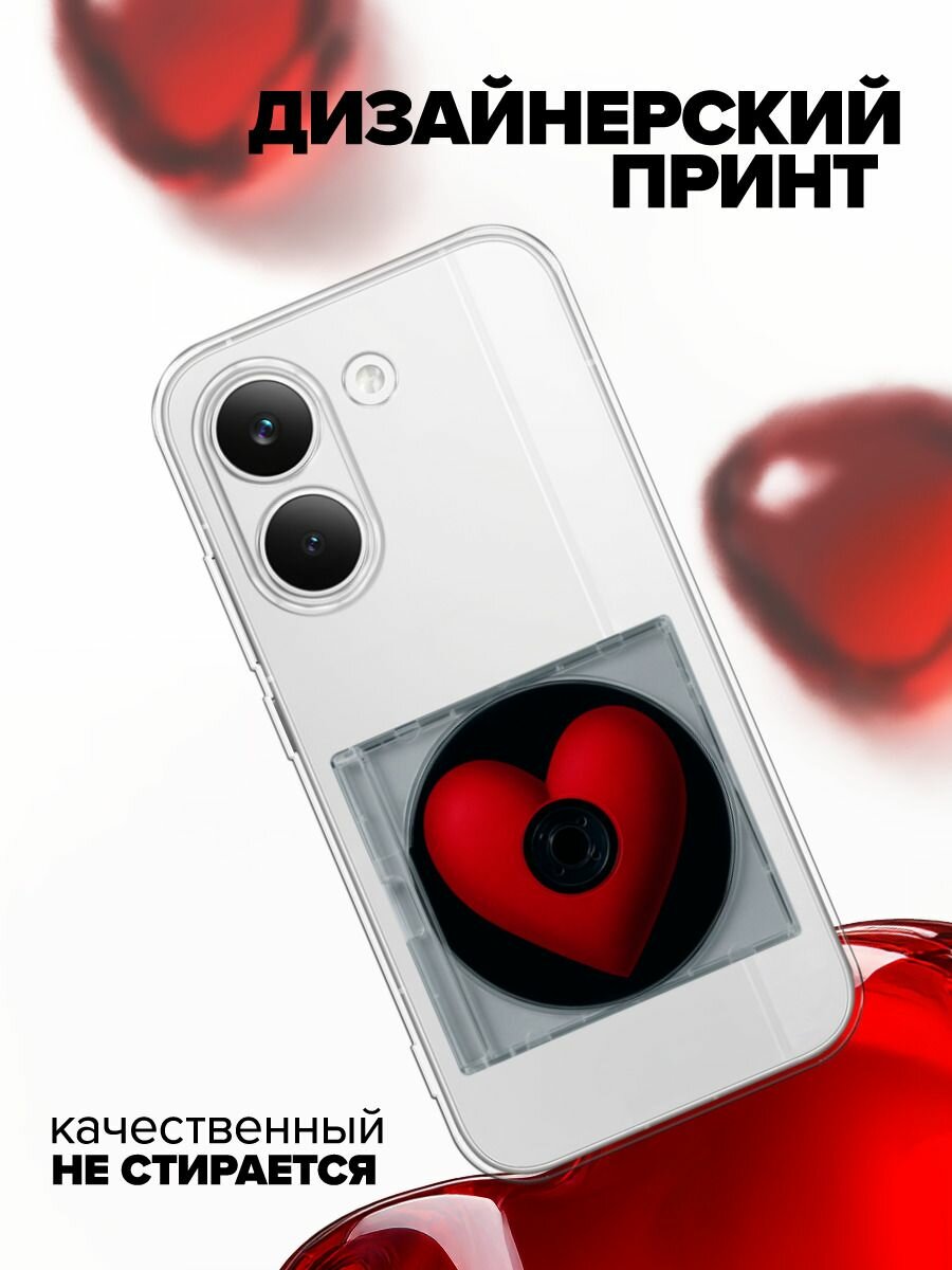 Чехол на Poco X8 Pro / Поко X8 Про с принтом Диск с красным сердцем — фото 1