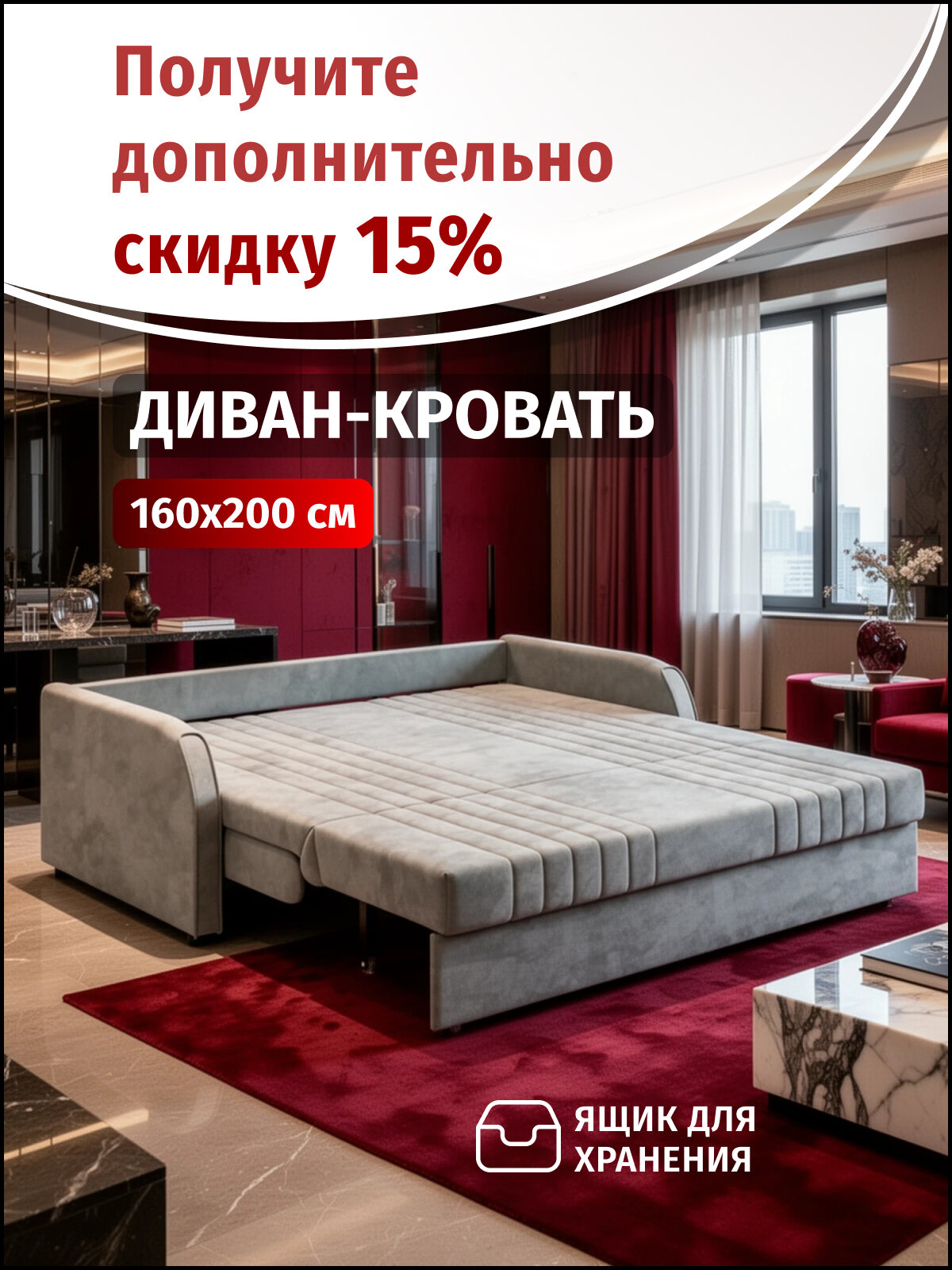 Диван-кровать с ящиком раскладной М053 Аккордеон, ортопедический, 160х200 спальное место, велюр светло-серый