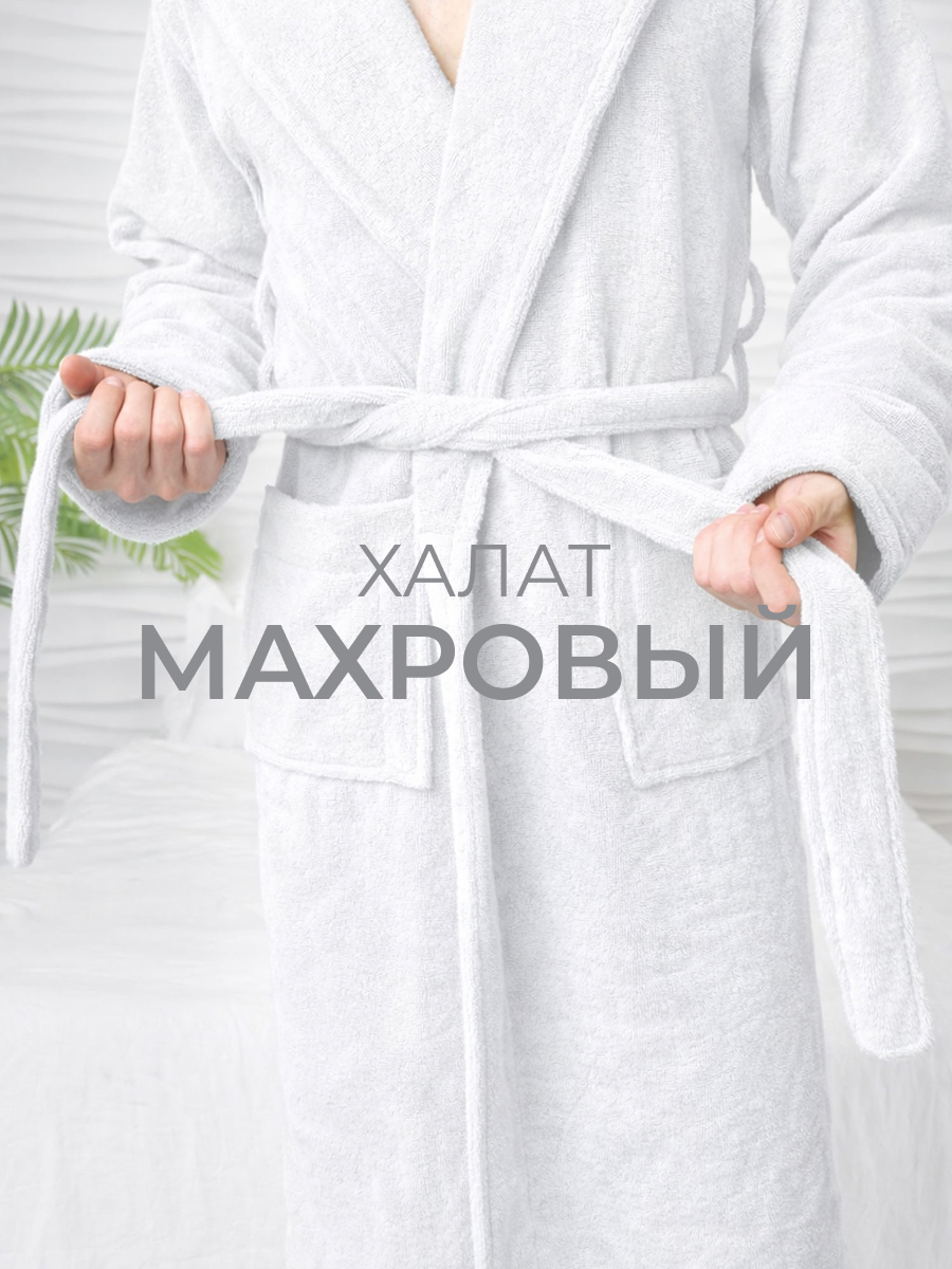 Халат Shemir