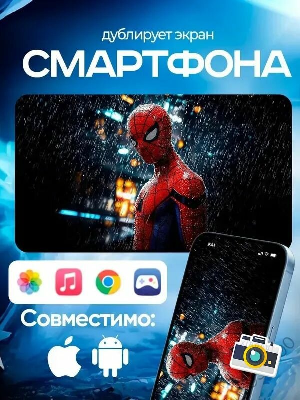 Гобо-проектор, черный, черно-серый