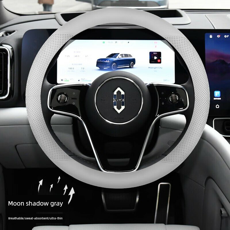Накладка на руль из нубука AITO M9/M8/M7, четырехсезонная, серый с оттенком, круглая форма, без логотипа