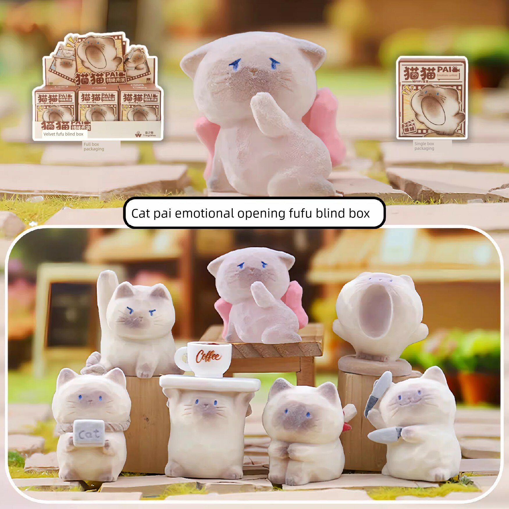 Оригинальная фигурка кошки PAI Warmth Blind Box: милая сиамская кошка, очаровательная настольная фигурка питомца,