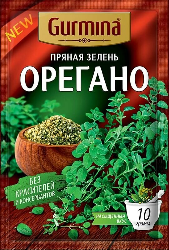 Орегано GURMINA зелень 10г