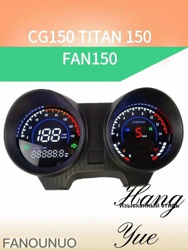 Аксессуар на мотокофр TITAN150 CG150 FAN150