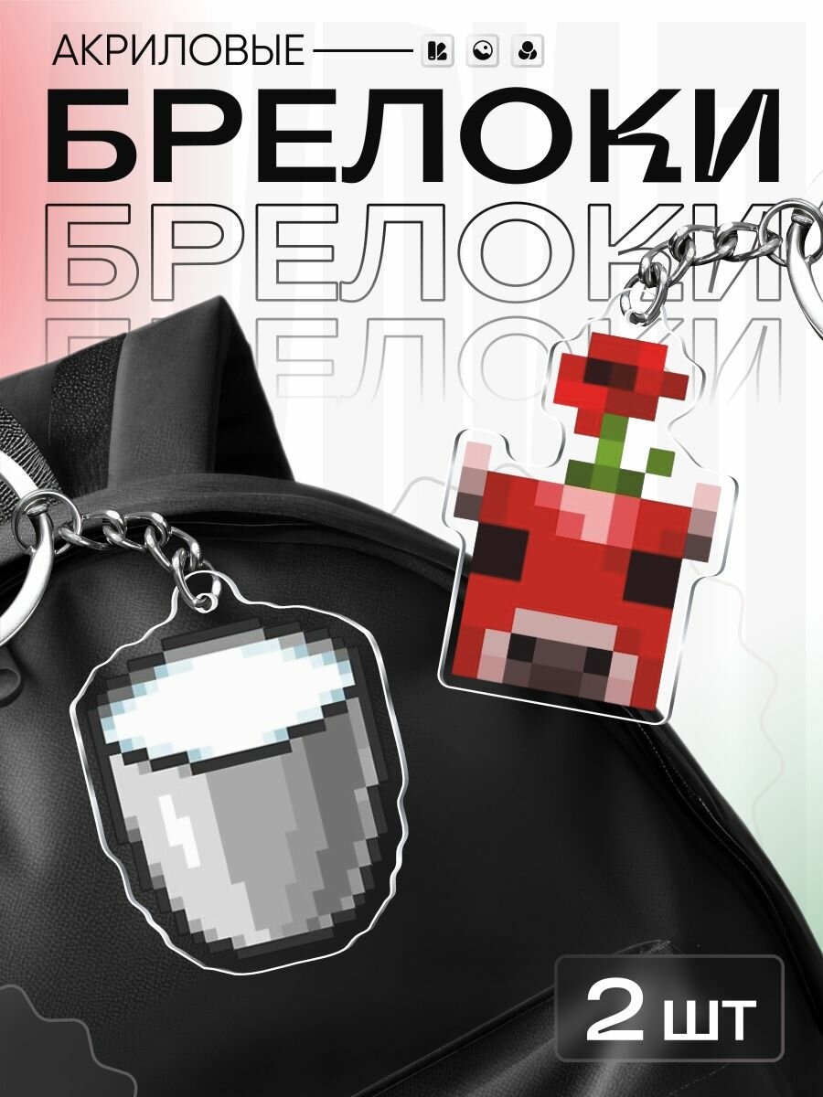 Бирка для ключей