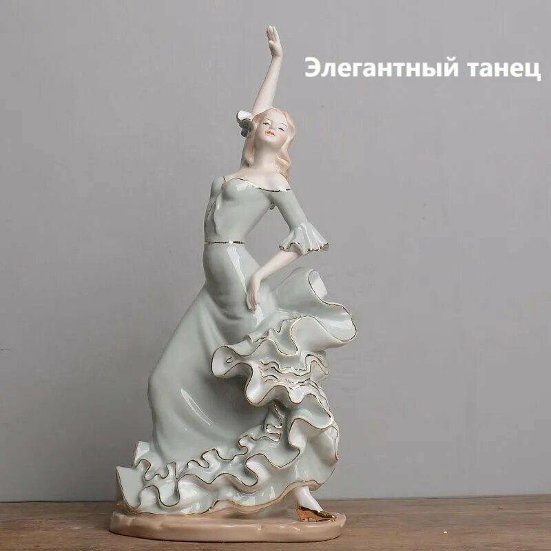Украшения для дома, женская керамика, девушки танцуют в зеленых платьях