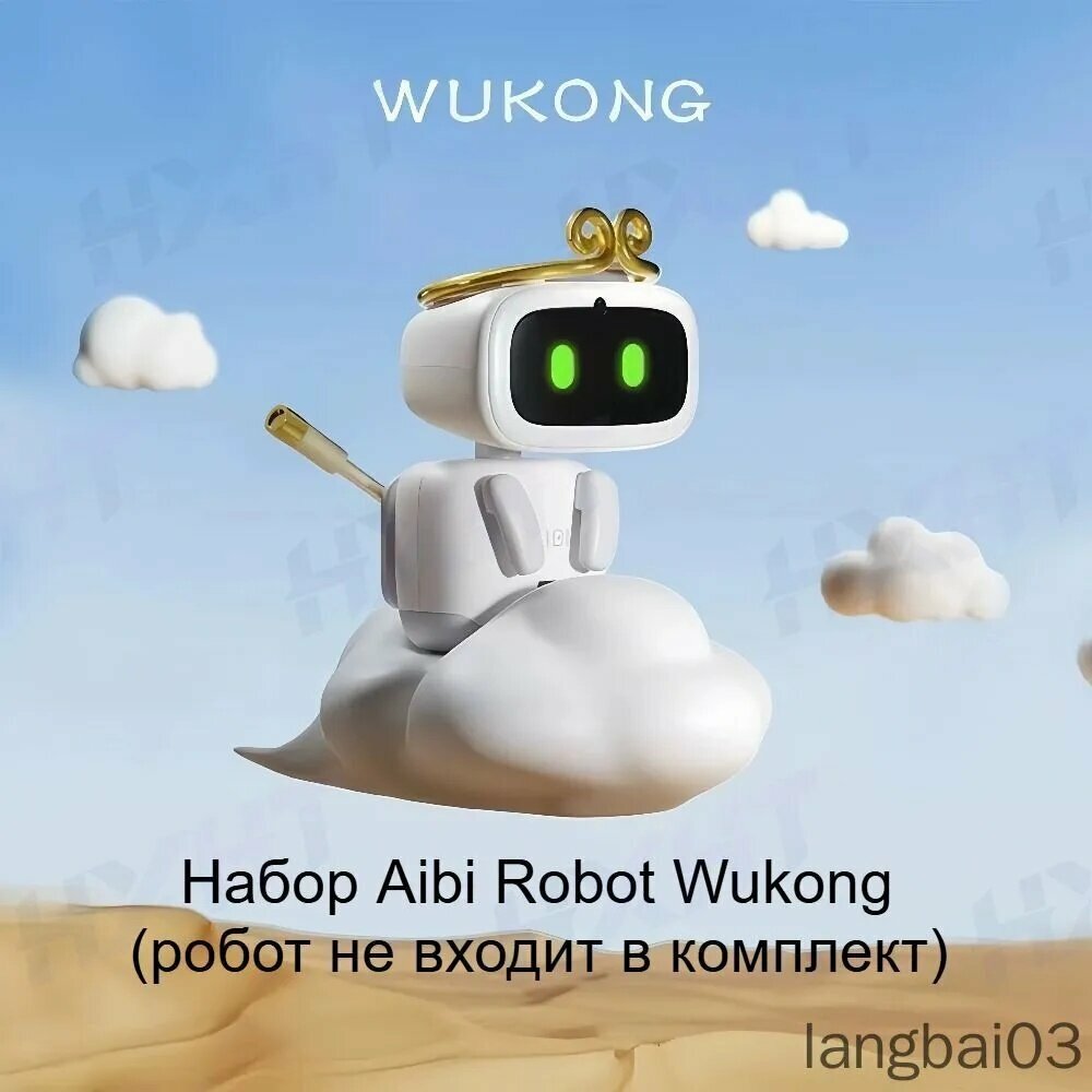 Aibi Робота Аксессуары : Комплект Одежды (Wukong/Gundam)