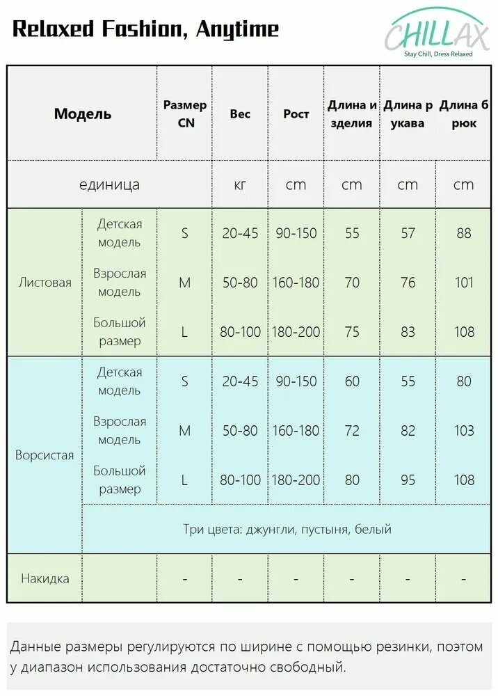 Маскировка для охоты — фото 1