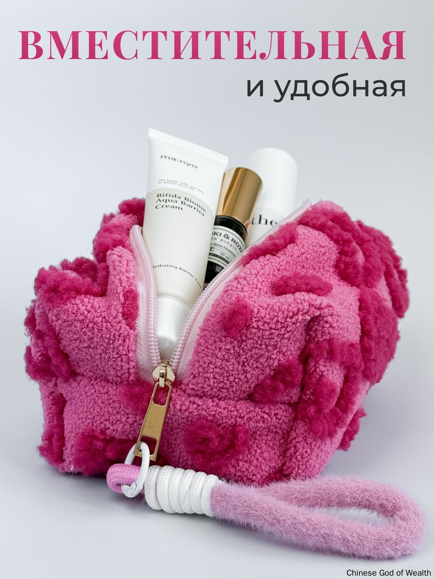 Косметичка ширина: 9 см., высота: 9 см., , розовый — фото 1