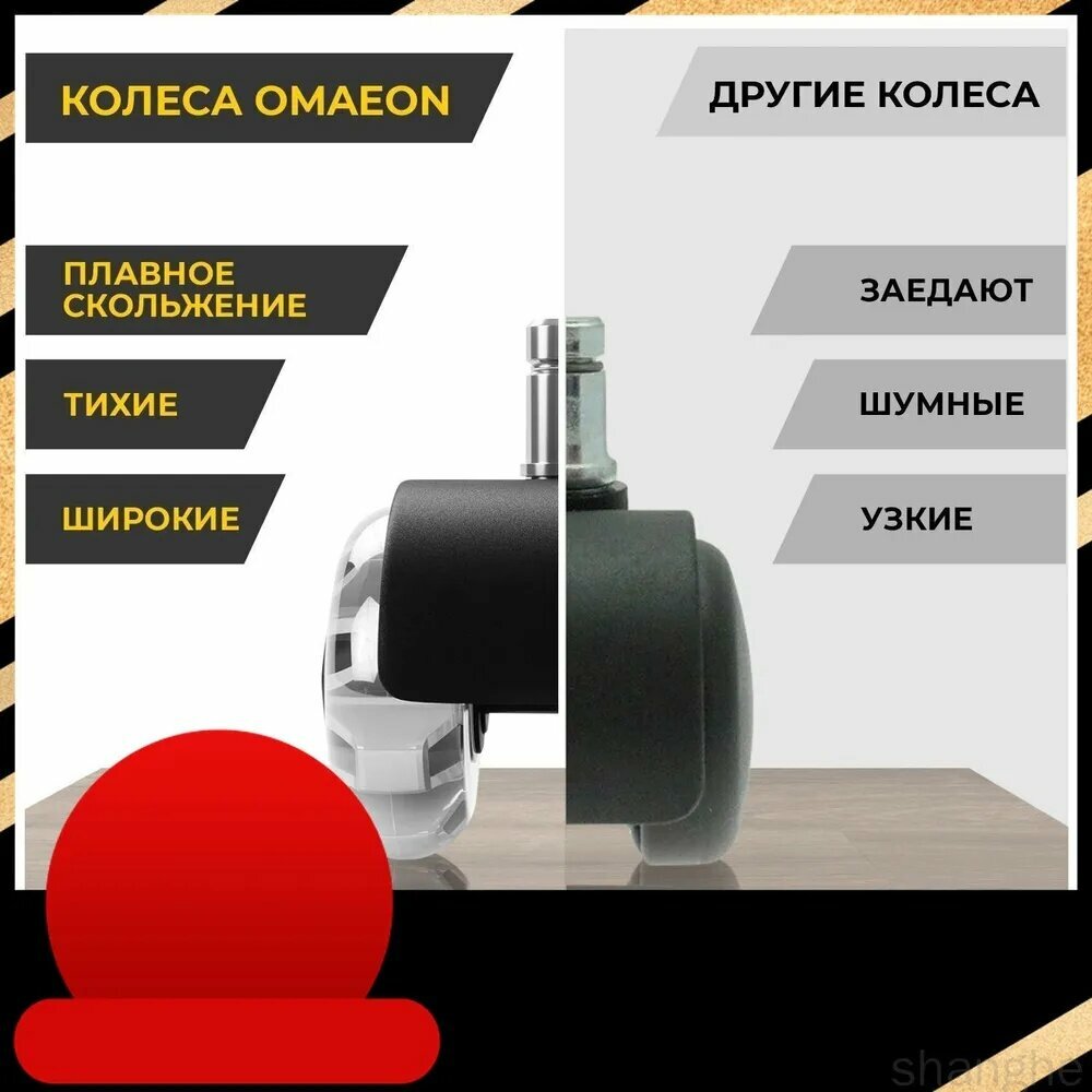 Мебельное колесо — фото 1