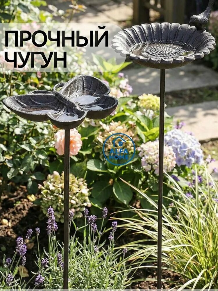 Кормушка,15х15х78см — фото 1