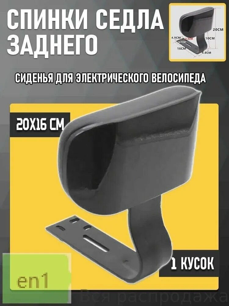 Крепление на мотокофр
