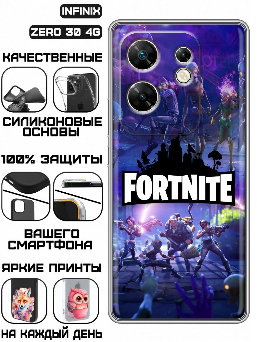 Чехол для Infinix Zero 30 4G с принтом для мальчиков Фортнайт (Инфиникс Зеро 30 4G)