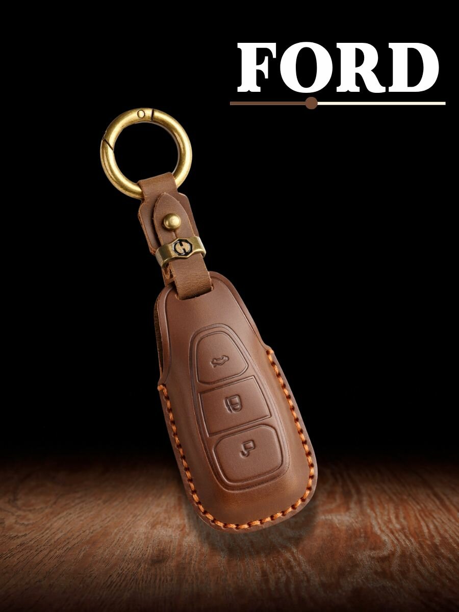 Чехол для автомобильного Смарт ключа Ford Форд