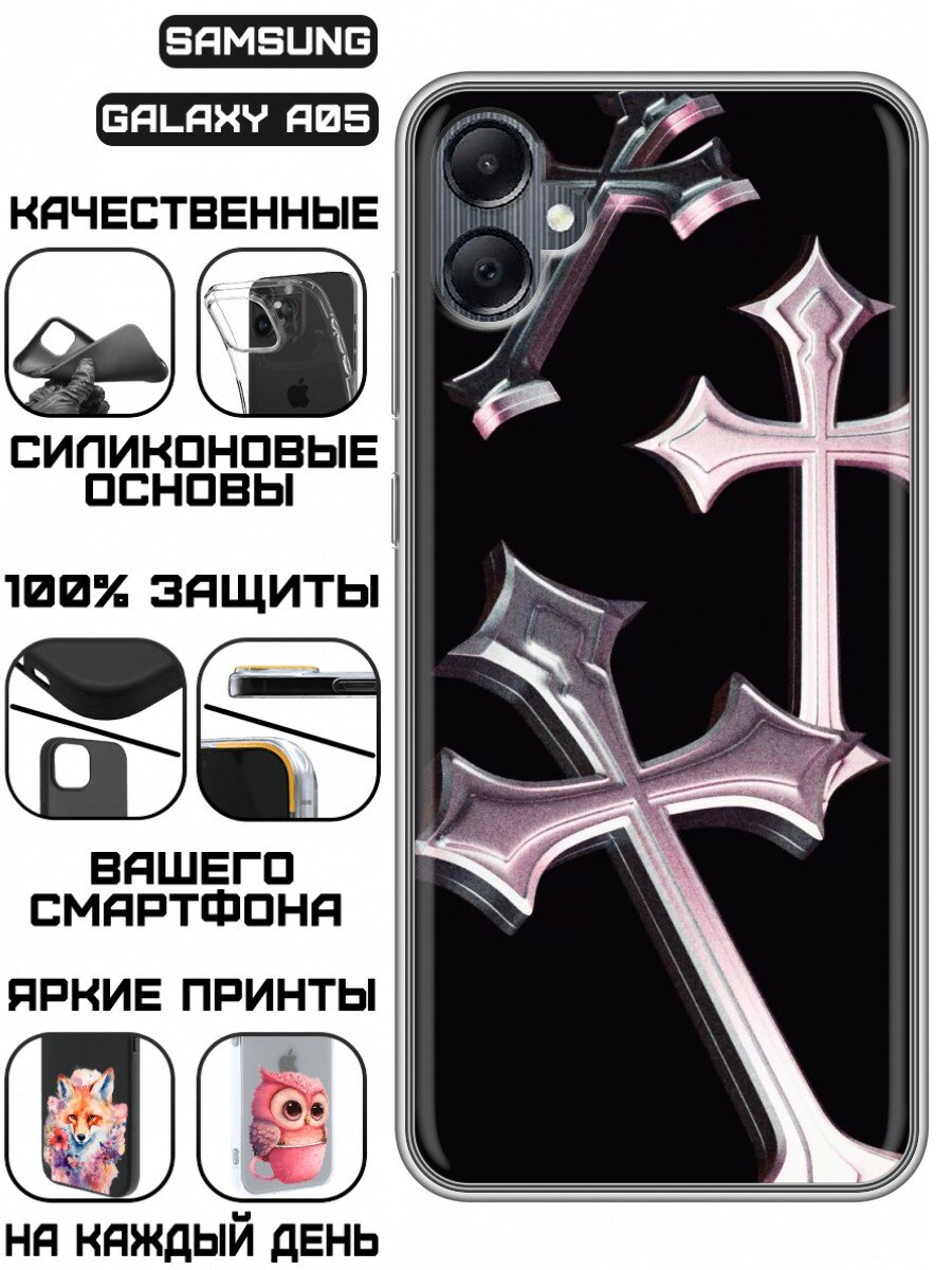 Чехол для Samsung Galaxy A05 с принтом Кресты Y2k (Самсунг Галакси А05)