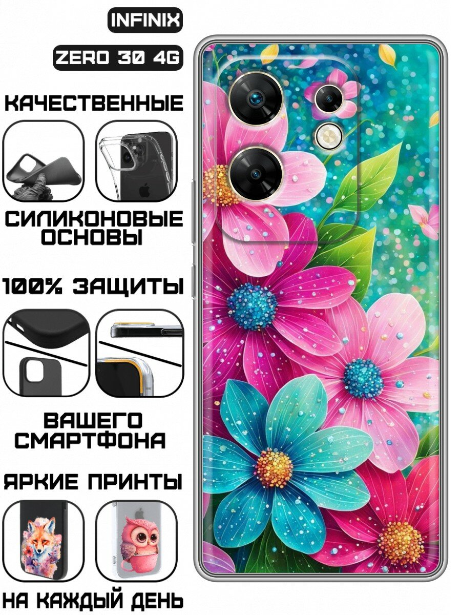 Чехол для Infinix Zero 30 4G с принтом для женщин с цветочками (Инфиникс Зеро 30 4G)