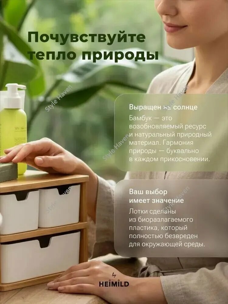 Коробка для хранения — фото 1