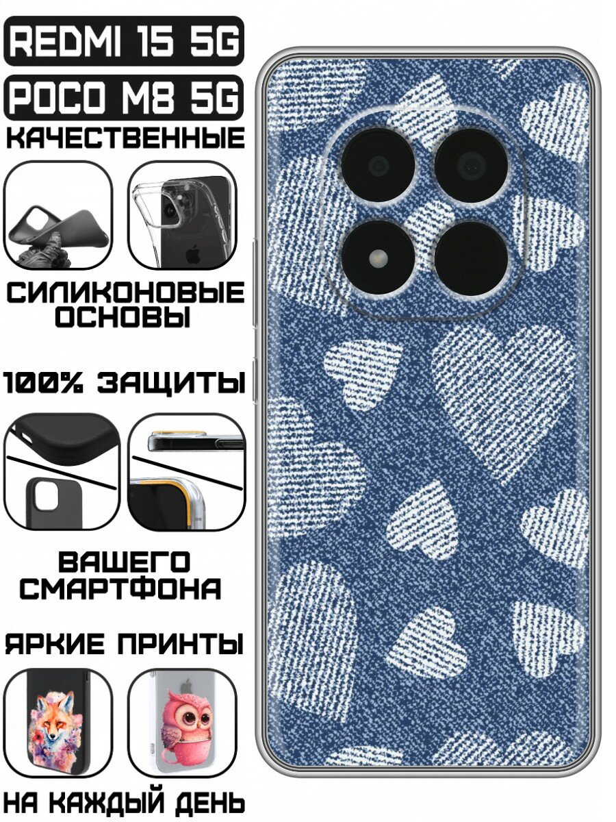 Чехол для Redmi Note 15 5G с принтом Y2k (Редми Ноут 15 5G)