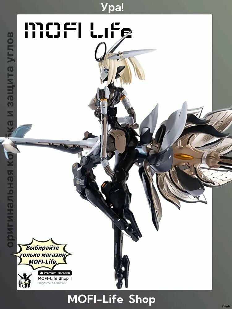 HEMOXIAN x EARNESTCORE CRAFT Gundam Starflower Lilly MK3 1/10 Сборная модель