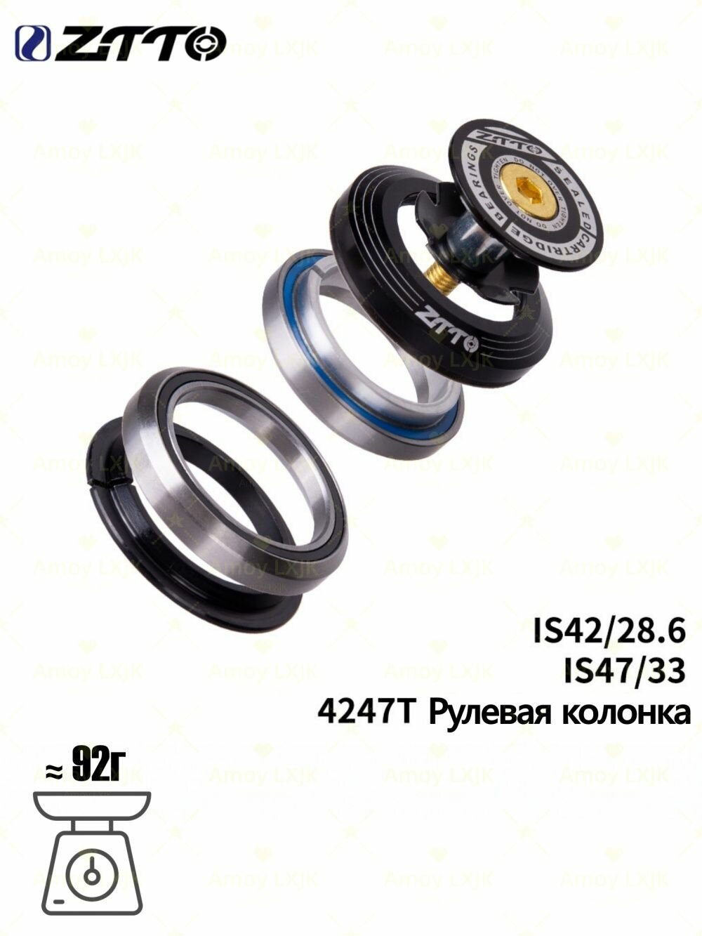 Рулевая колонка для велосипеда ZTTO 4247T, интегрированная (IS42/IS47), 42-47 мм, для конусного штока 1 1/4", на промподшипниках