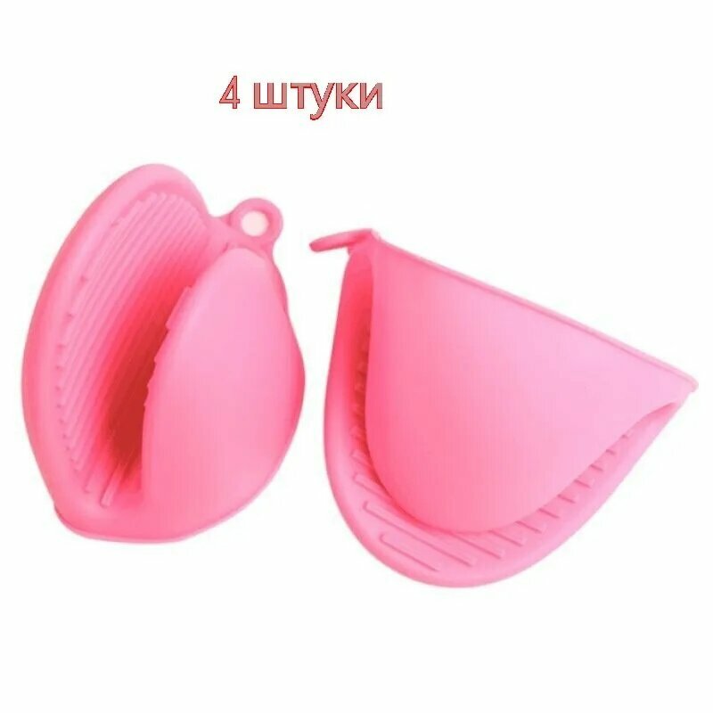 Прихватка для кухни 10x80 см, 4 шт. Pink