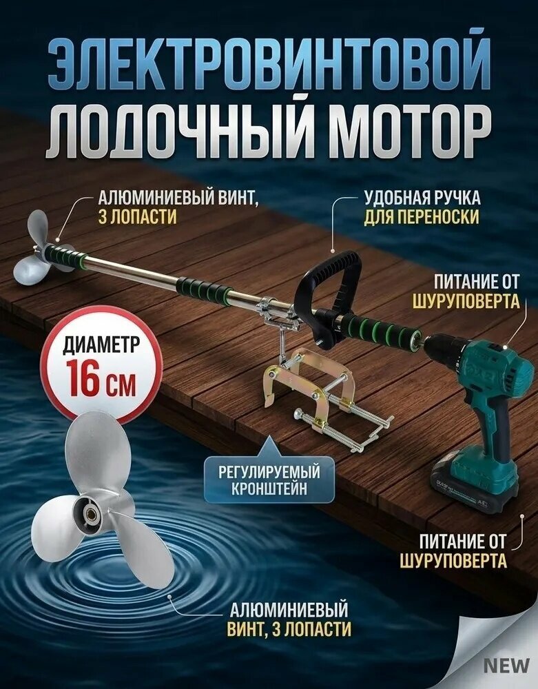 Весло, 100 см