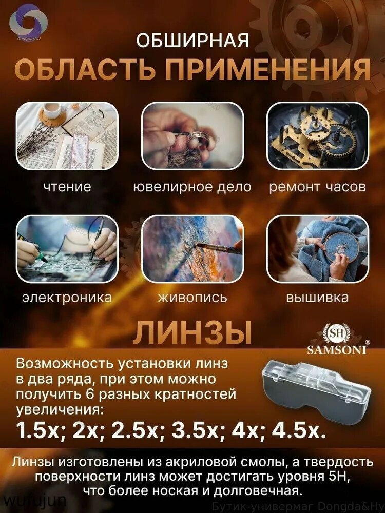 Лупа, диаметр: 100 мм — фото 1