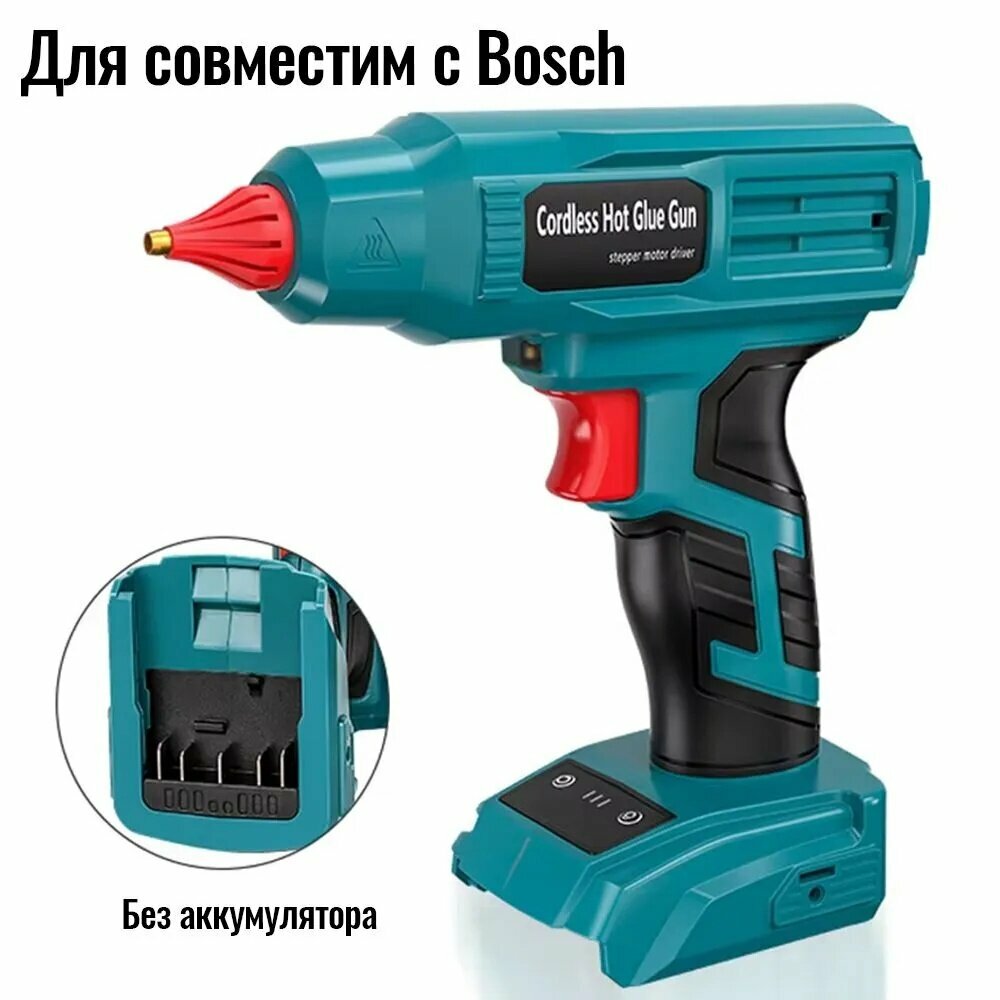 Многофункциональный беспроводной пистолет для горячего клея, подходит для клеевых стержней совместим с Bosch 18/20 В, Самодельный электроинструмент