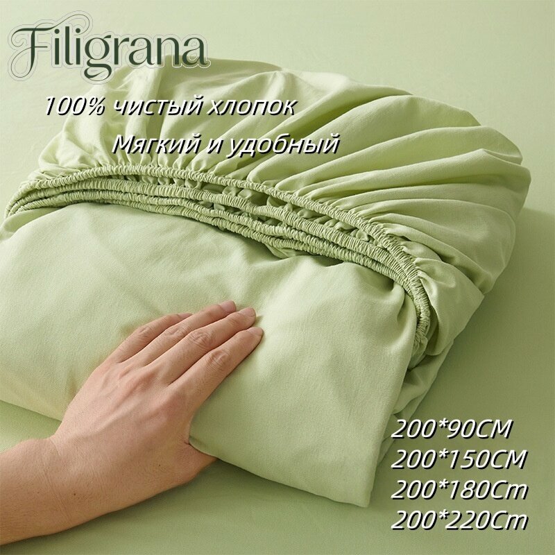 Простыня на резинке Filigrana Erneby, розовый, 90х200 см