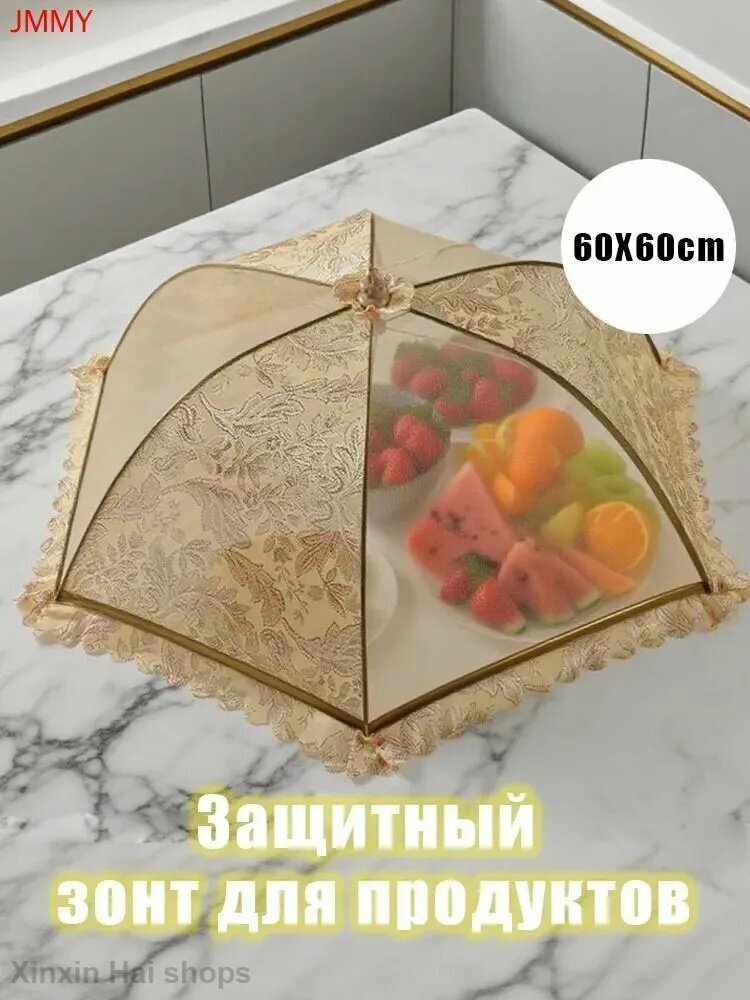 Мультитул для гриля, 1 предм.
