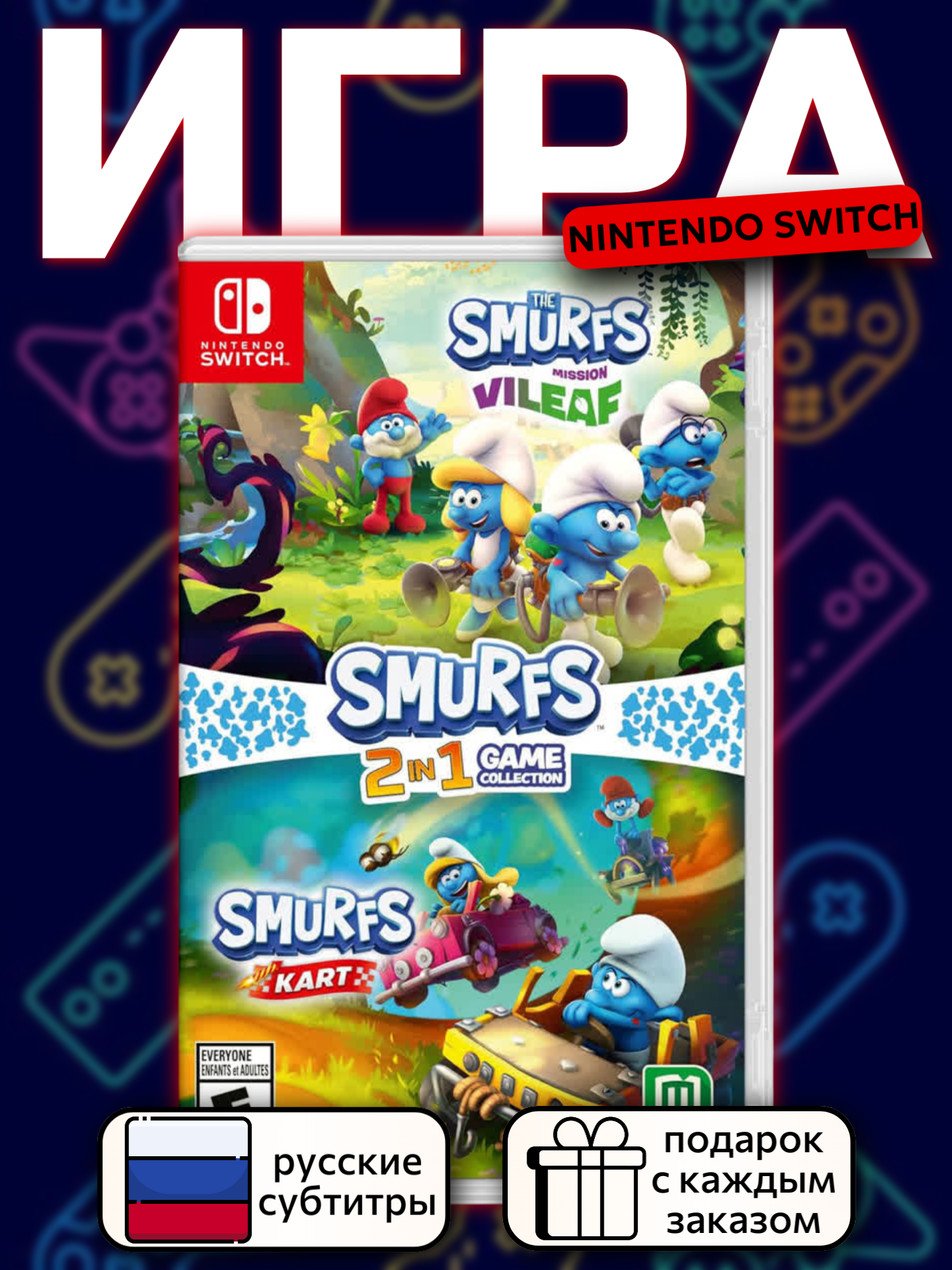 The Smurfs 2 in 1 Game Collection [NS, рус. суб-ры]