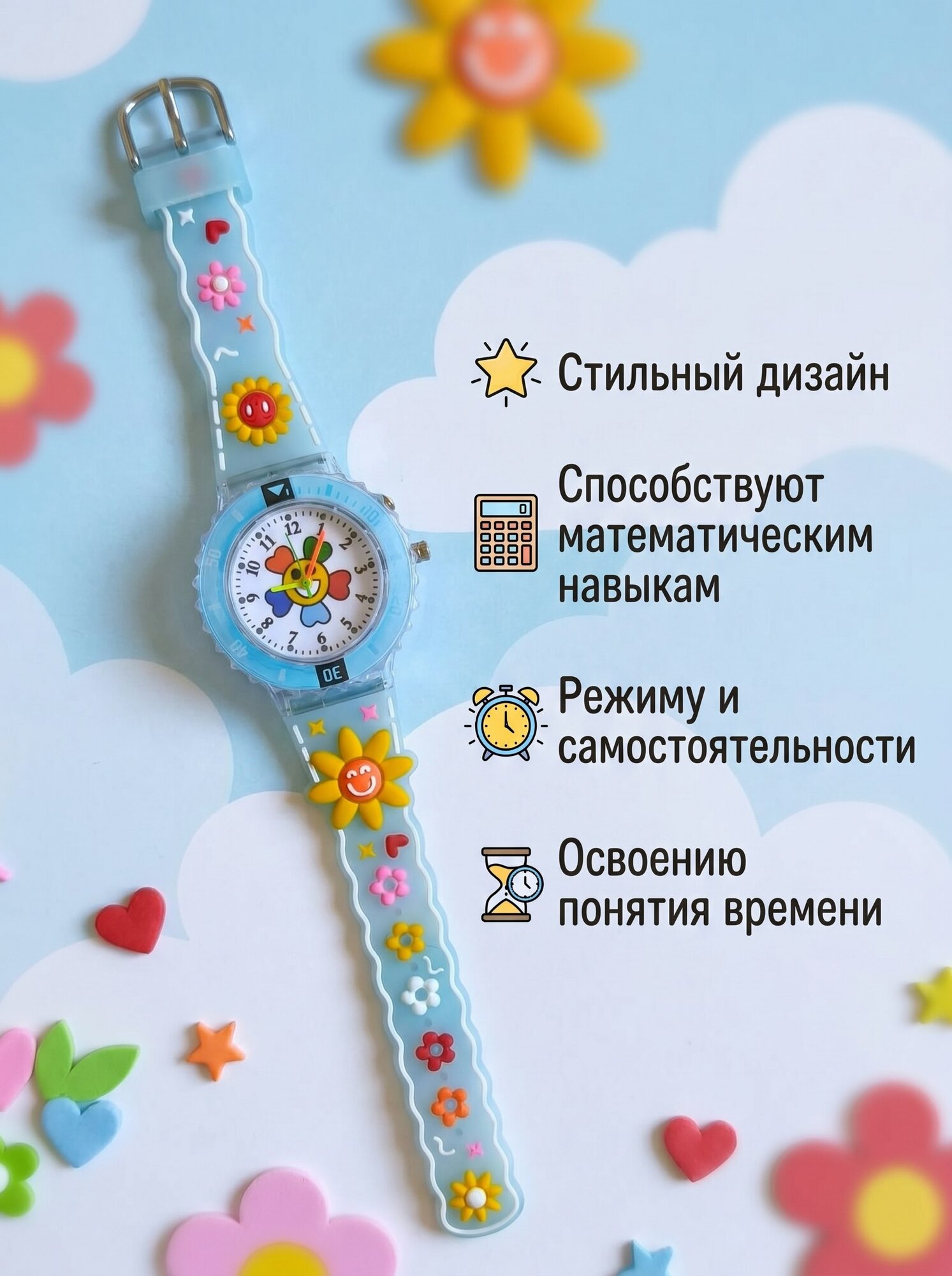Наручные часы — фото 1