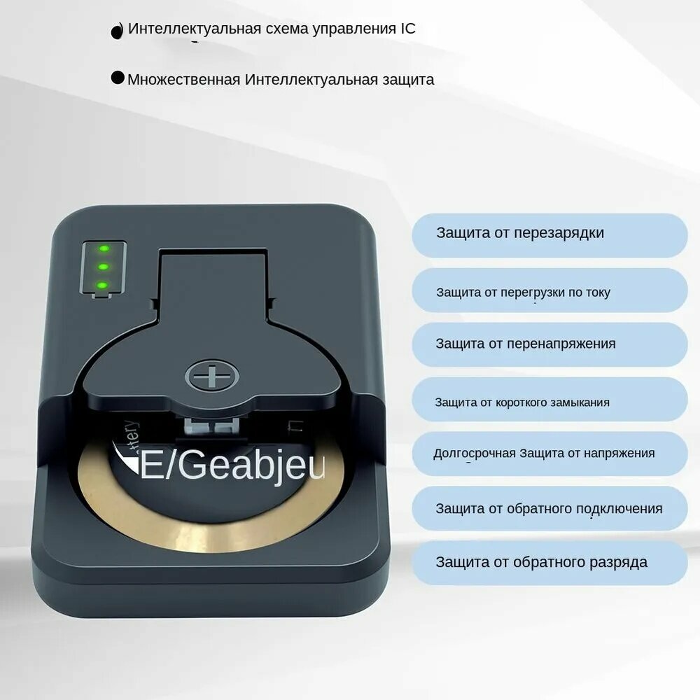 Универсальное зарядное устройство Type-C для перезаряжаемых литиевых таблеточных аккумуляторов LIR2032/LIR2450, 4,2 В