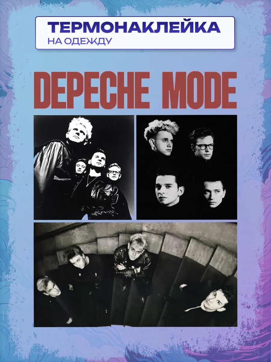 Термонаклейка depeche mode
