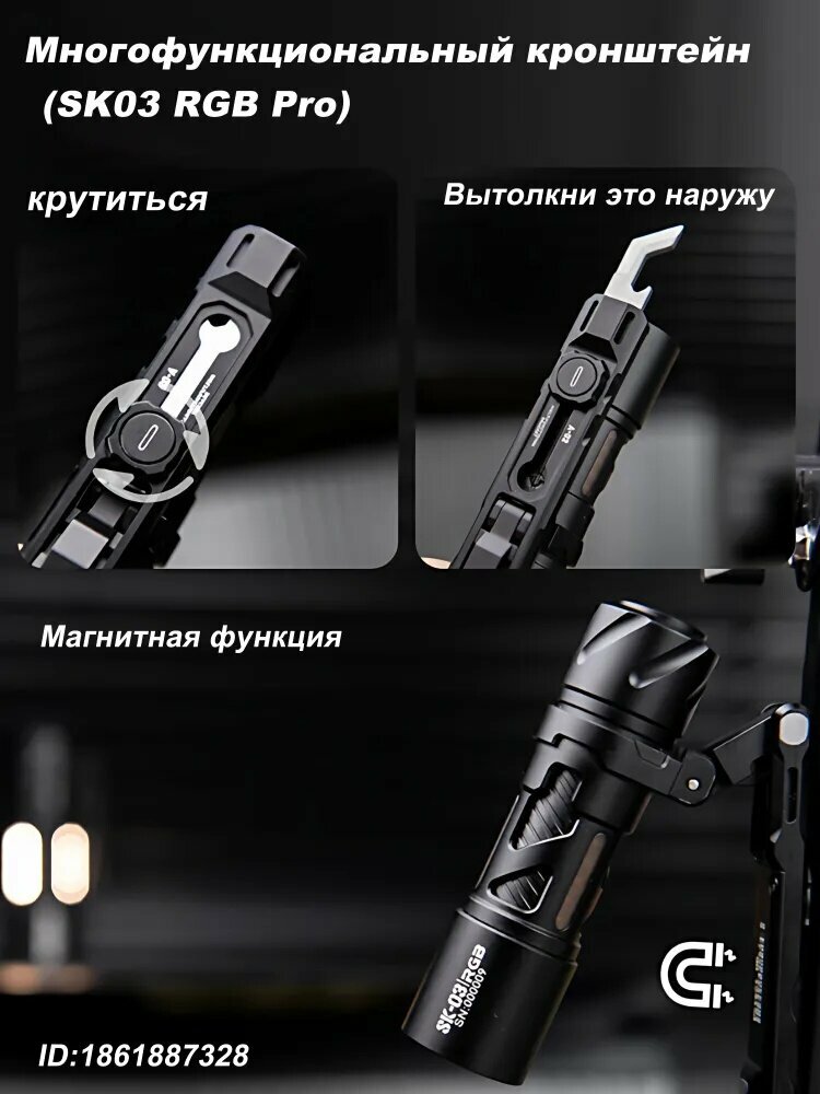 Loop Gear Фонарь-прожектор — фото 1