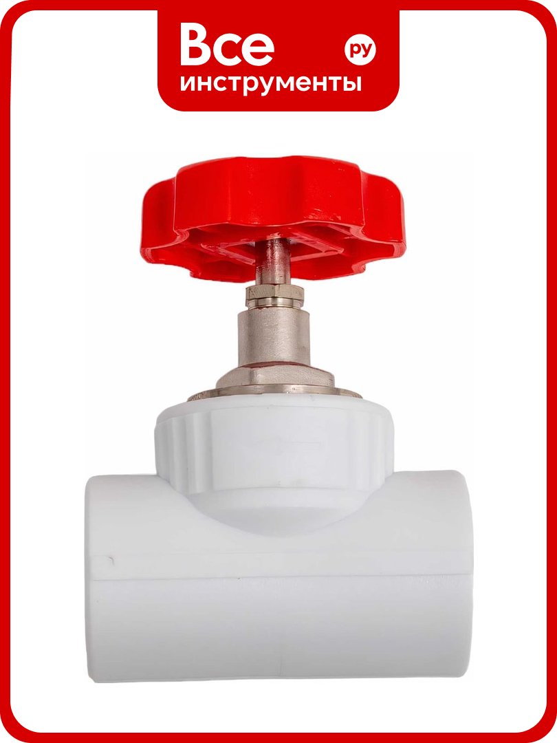 Запорный клапан VALFEX PP‑R белый, 32х90° 10146032 127‑0192 полипропиленовый ручной вентиль без резьбы