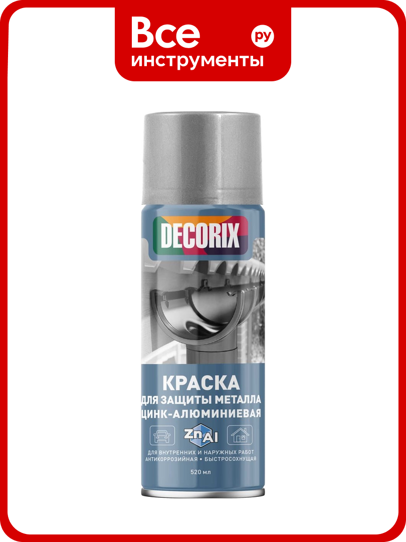 Аэрозольная краска для защиты металла Decorix цинк-алюминиевая 520 мл 0114-04 DX